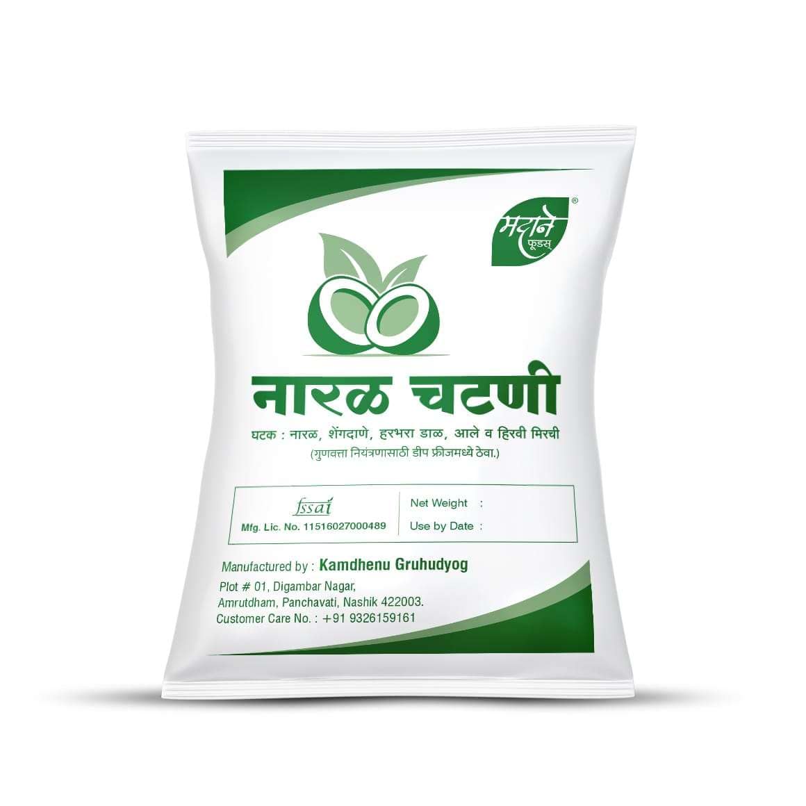 Buy Fresh South Indian Coconut Chutney Online Online On Madane Foods ...